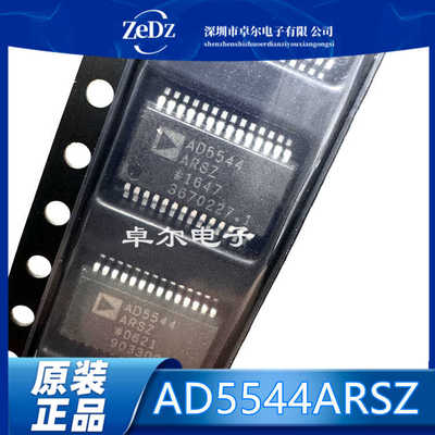 DAC封装28脚数模转换器芯片