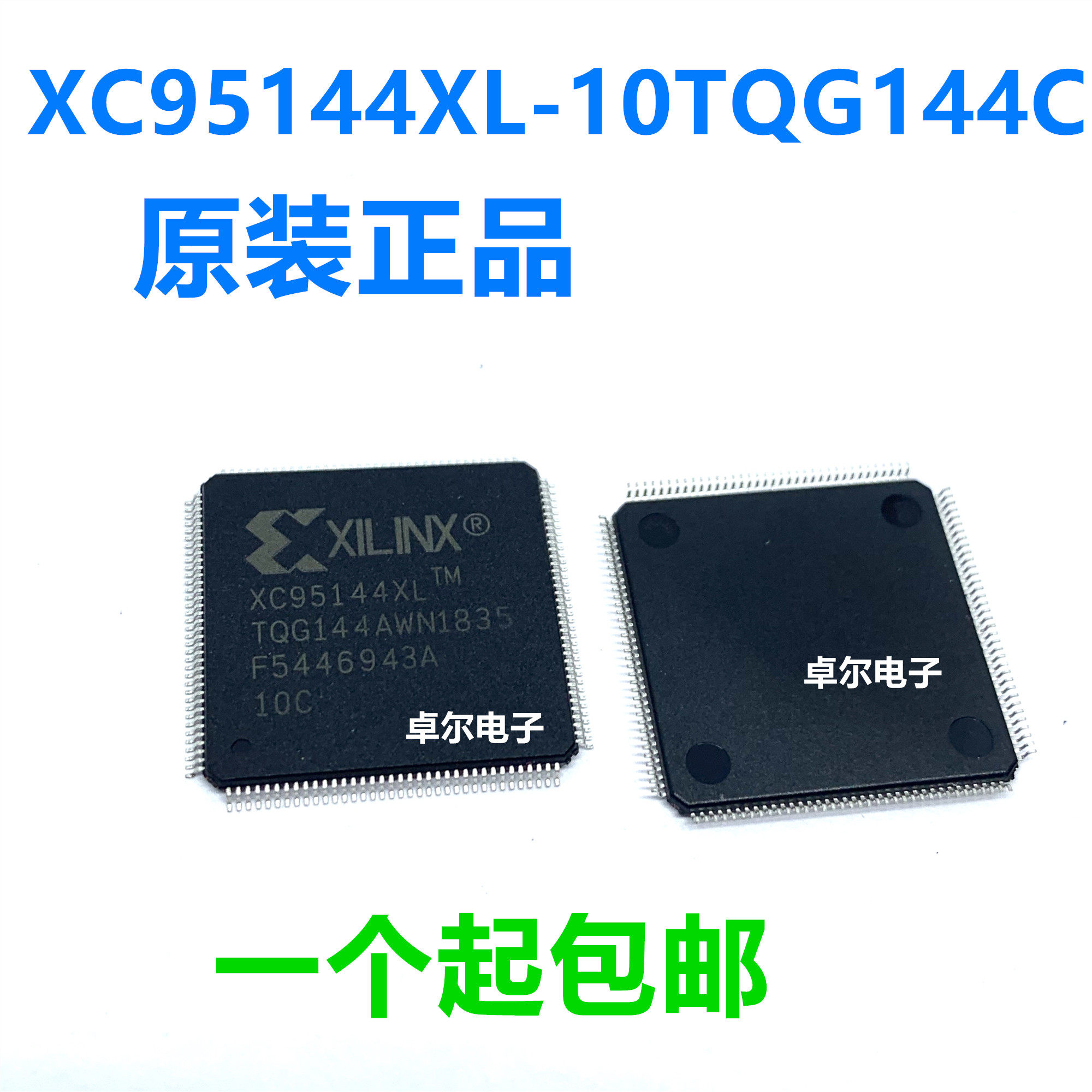 全新原装可编程逻辑芯片 XC95144XL-10TQG144C XC95144XL TQFP144_虎窝淘
