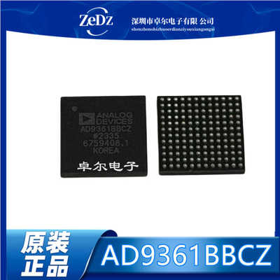 现货价优射频收发器芯片