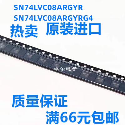 全新原装SN74LVC08ARGYR