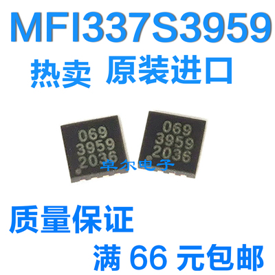全新正品MFI337S3959配单