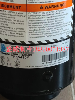 TRK5450Y TRK5512Y TRK5480Y TRK5518C全新泰康压缩机 R134A 380V
