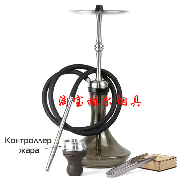 阿拉伯水烟 新款不锈钢单管水烟壶Alpha Na grani Hookah Shisha