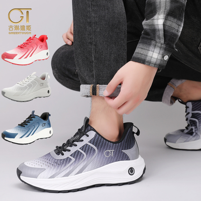 GT高端运动鞋透气超轻减震