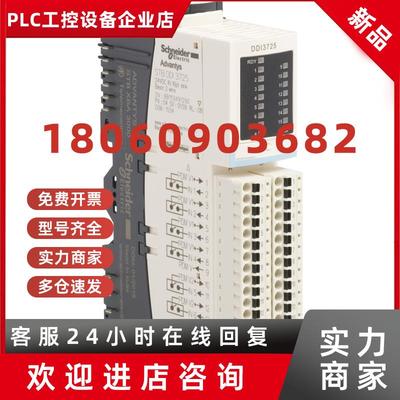 议价施耐德STBAVO0200K STBAVO1250K 1255K STBAVO1265K STBCPS21