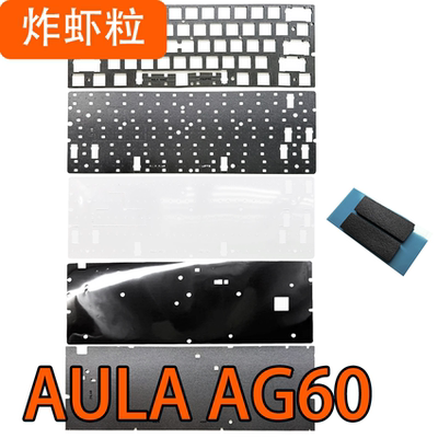 AULA狼蛛AG60磁轴键盘声音包PORO