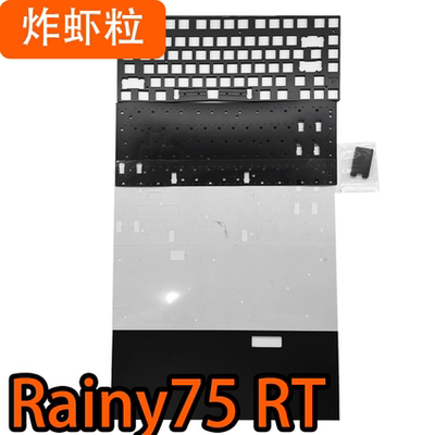 Rainy75RT声音包PORON夹心棉声优