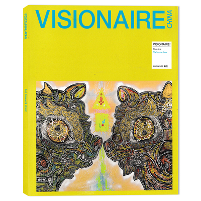 新潮流VISIONAIRE CHINA 杂志 2025年6月第2期  The Summer Issue EXCHANGE.共生
