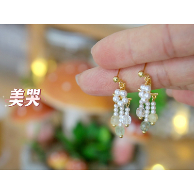 【戏花涧】沐尔集原创设计天然石水晶珍珠耳环成品 材料包E231