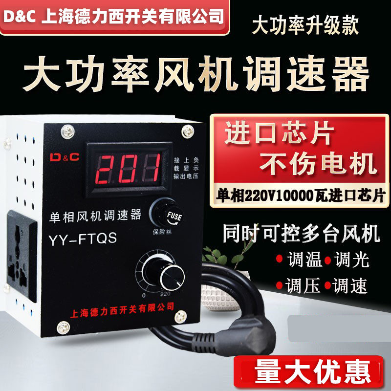 杜亚电机通用遥控器电动窗帘DC2700卷帘DC2702开合帘DC2760发射器_虎窝淘