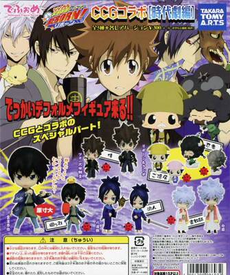 正版散货 TAKARA TOMY/多美卡 扭蛋 家庭教师杀手REBORN 玩偶 COS