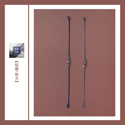 【隐藏极光】照亮迷茫女灰月光石