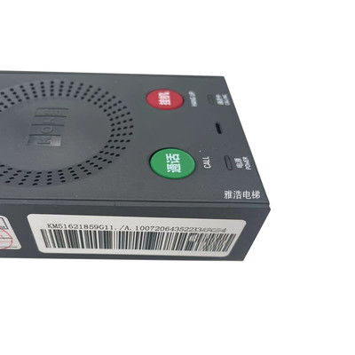 通力电梯 KCE系统 消防底坑对讲机 KM51621859G11 ANS2001-KB