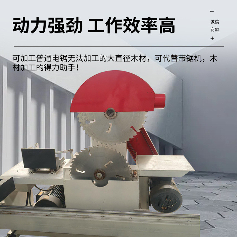 圆木推台锯原木精密开料机全自动圆木推台锯开板锯木板跑车圆盘锯