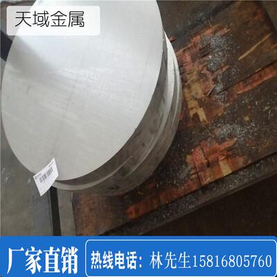 广东   硬铝  铝板  铝棒  铝管  铝块  铝排 7075 T6  50可切割