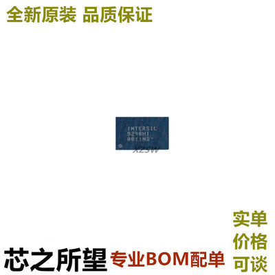 338S00267-A0 3388S00267 ISL9240HI CD3217B12ACER CD3217 现货