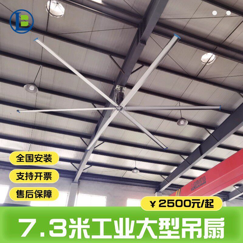 工业节能永磁吊扇大型厂房车间通风设备380V变频低噪音省电50%