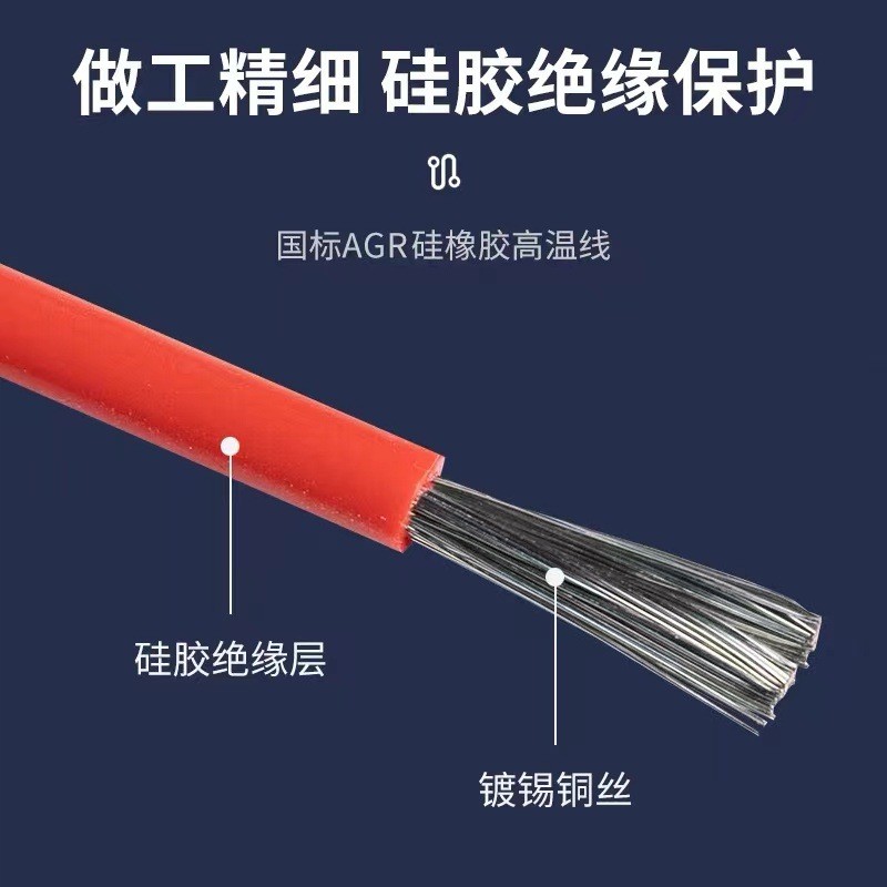 agr硅橡胶绝缘镀锡耐高温电线柔软硅橡胶电线高压硅胶线