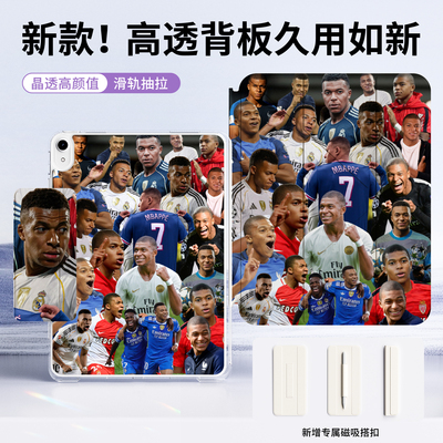 【3+y折磁吸可拆分】姆巴佩Mbappé适用iapd11电脑air7套A16防摔10.2旋转air5足球mini710.9平板壳10.2可拆卸