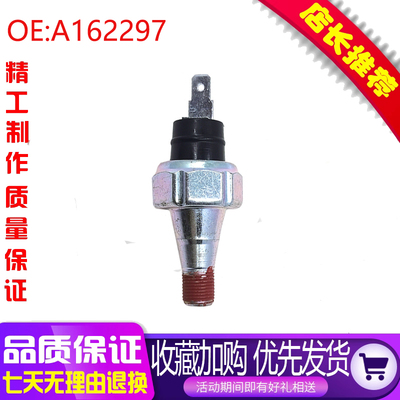 适用1835B 1835C 1840 1845B机型压力传感器A162297 挖掘机配件