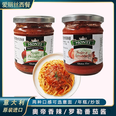 牛肝菌意大利进口家用奶油