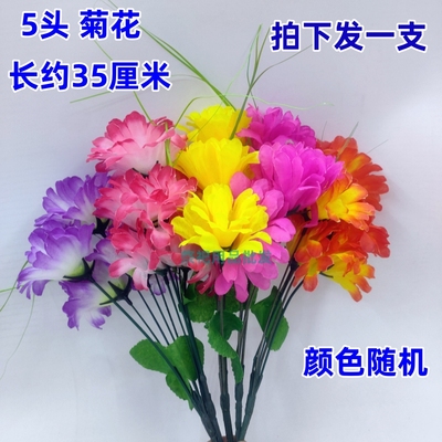 清明花5头仿真菊花祭祀用品拉花手捧扫墓上坟陵园墓地绢花祭奠花