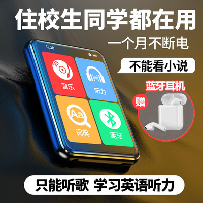 学习听歌免下载→英语/音乐/语文