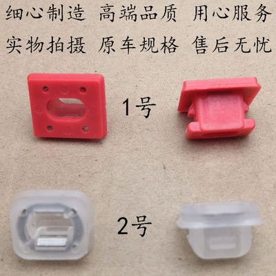 宝马E30 E32 E34 E36 E38 E39门板 中控台核桃木饰板固定卡扣卡子