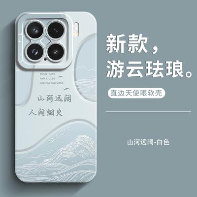 genlv 适用小米17手机壳17ProMAX新款15Pro15Ultra女14Ultra男13Ultra红米K90软redmiK80至尊版K70防摔套外壳