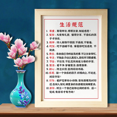 座右铭书法字画摆台挂墙实木相框