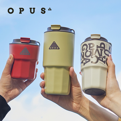 OPUS翻盖咖啡杯316L不锈钢