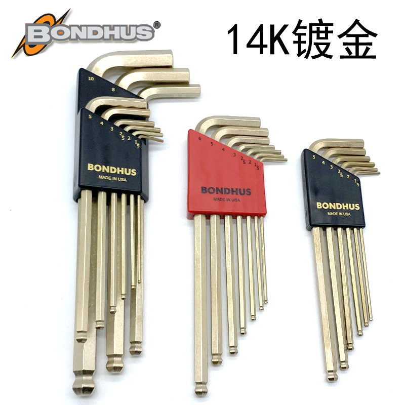 BONDHUS波顿美国进口38092内六角扳手37937金色六角匙38046 38099