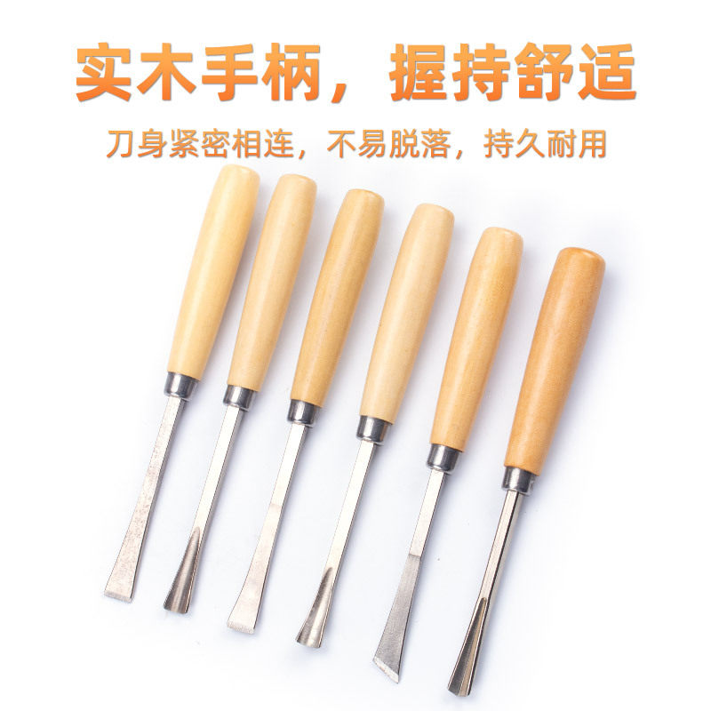 木工雕刻刀套装雕花凿木雕凿木雕工具套装雕花工具木工凿子木雕刀_虎窝淘