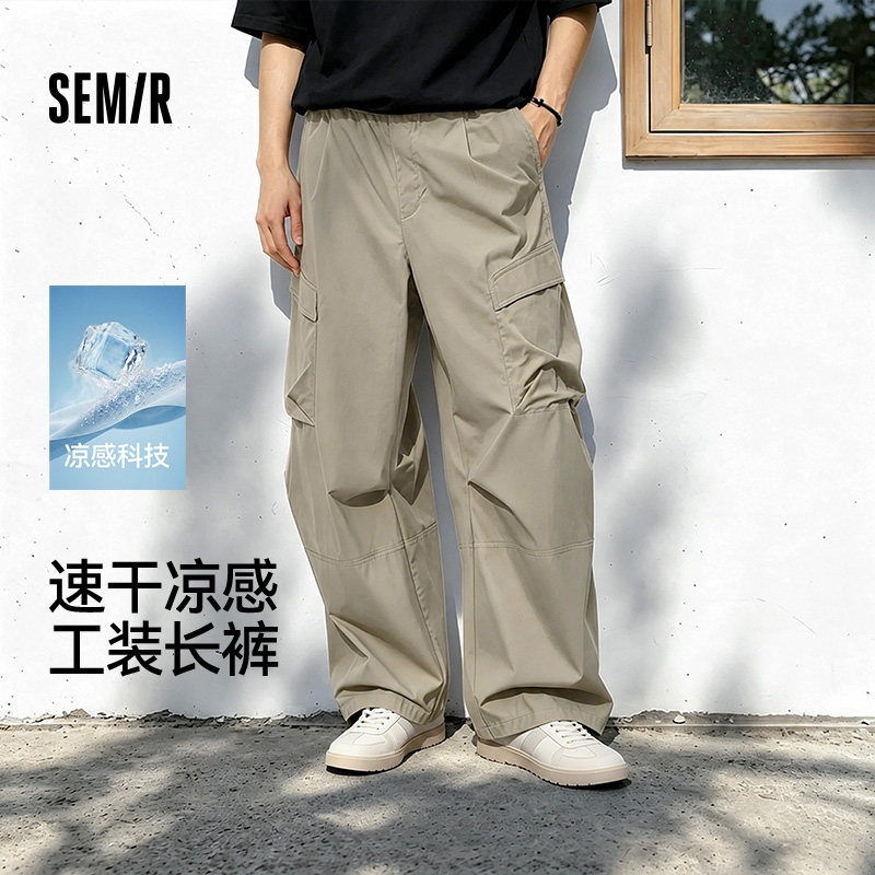 森马休闲裤男夏膝部压褶工装弯刀裤2026新款凉感速干潮流时尚长裤