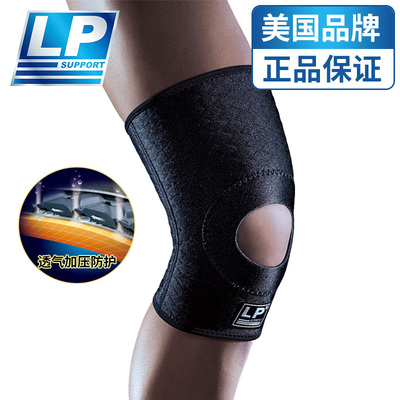 lp专业肌肉拉伤篮球跑步运动护膝