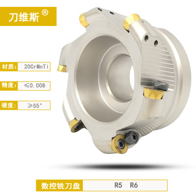 EMR刀盘面铣刀盘R5R6刀盘圆鼻刀盘R5R6-50/63/80/100/125/160/200
