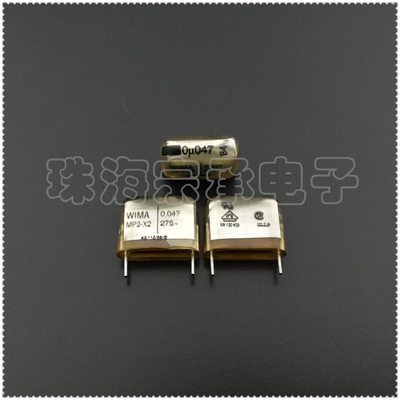 WIMA电容器0.047uF275VAC