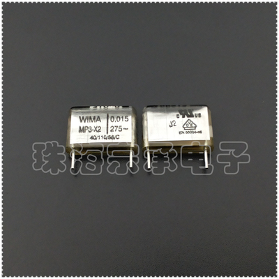 进口德国 0.015uF 275VAC WIMA威马 MP3-X2 安规电容器 p15