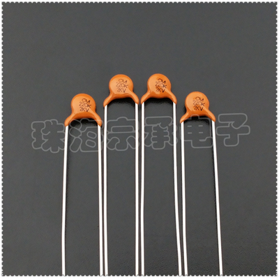 进口捷克 220pF 2KV CM X7R 高压陶瓷 VISHAY 瓷片电容 Cera-Mite