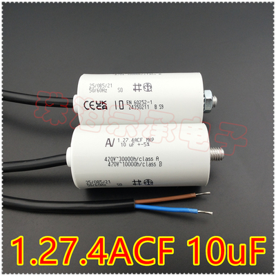 1.27.4ACFMKP电容器AV10uF