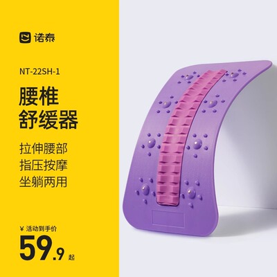 睡觉神器床上靠垫腰枕诺泰