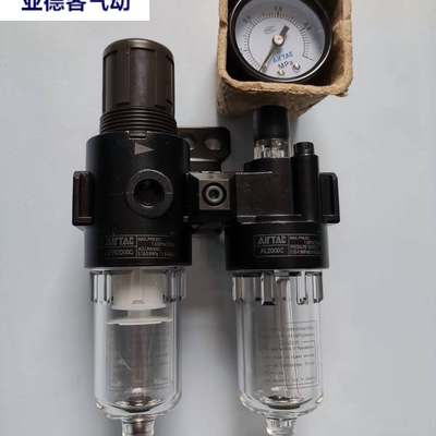 原装亚德客二联件AFC2000C1 BFC3000C1单联件AFR2000C1 BFR3000C1