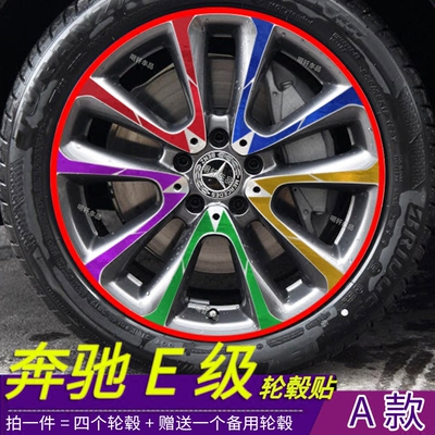 防水耐磨容易安装轮毂贴膜粘性强