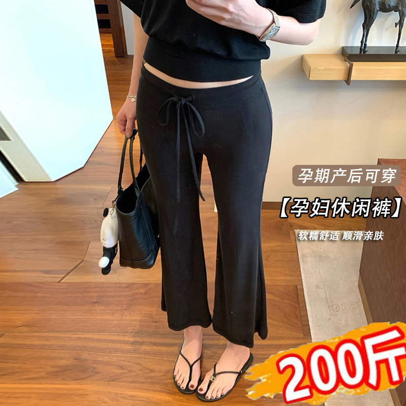 大码孕妇微喇叭八分裤夏季薄款不沾皮肤清爽休闲百搭九分裤200斤