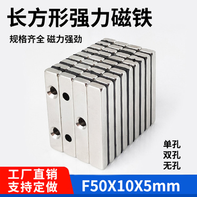 源头工厂现货销售钕铁硼强力磁铁