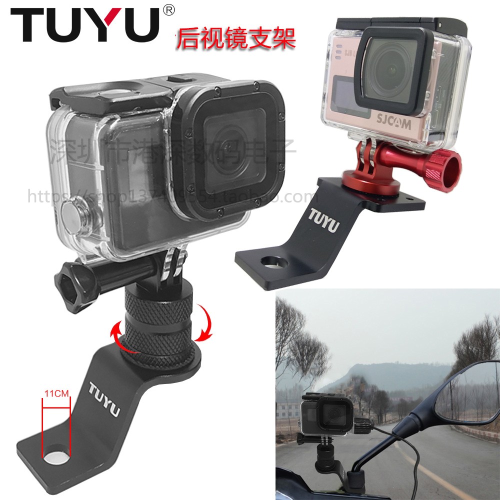 摩托车铝合金后视镜支架适用GoPro 大疆 Insta360运动相机固定座