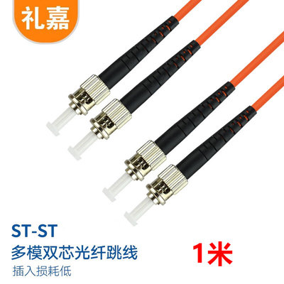 电线/电缆 礼嘉/LIJIA LJ-ST-ST01 跳线 1 非屏蔽 环保pvc