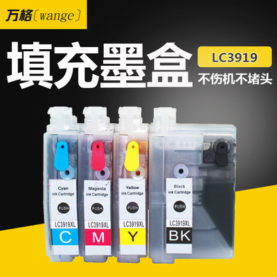 兄弟填充打印机墨盒