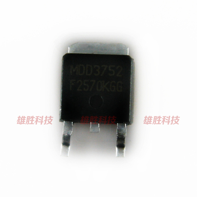 〖全新原装〗MDD3752 贴片 TO-252 液晶MOS场效应管 IC集成电路