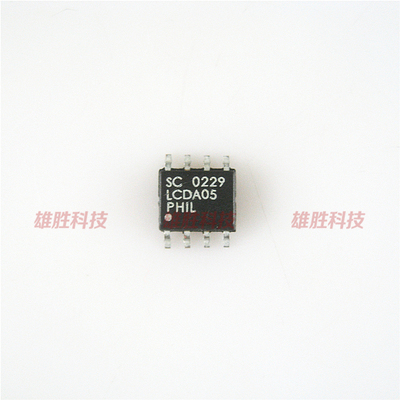 〖全新原装〗LCDA05 贴片SOP-8脚 电路保护IC芯片 防静电集成电路